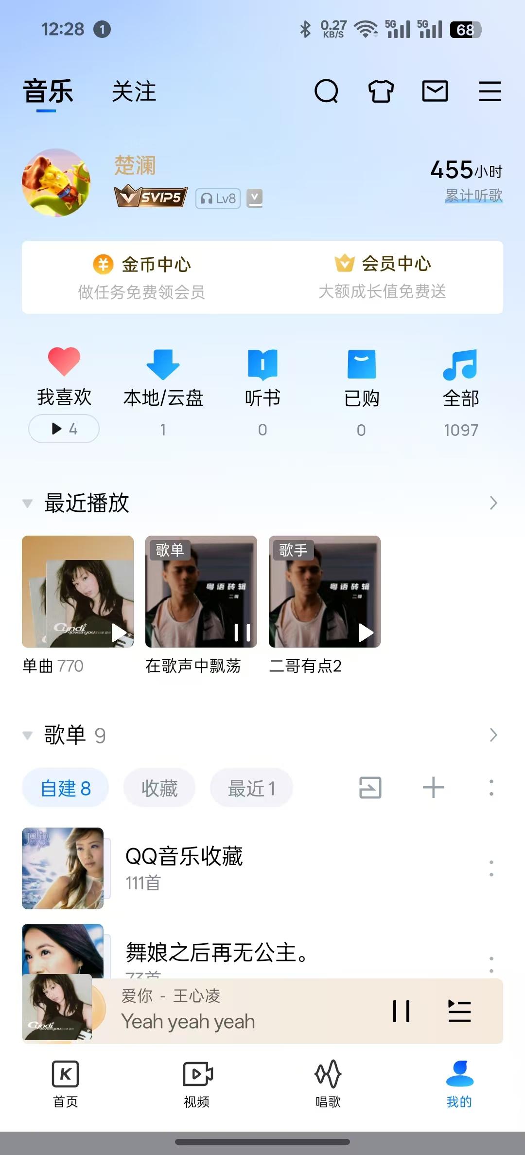QQ音乐、汽水音乐、网易云、波点音乐、酷狗，AppleMusic，哪款APP比较好用? - 知乎