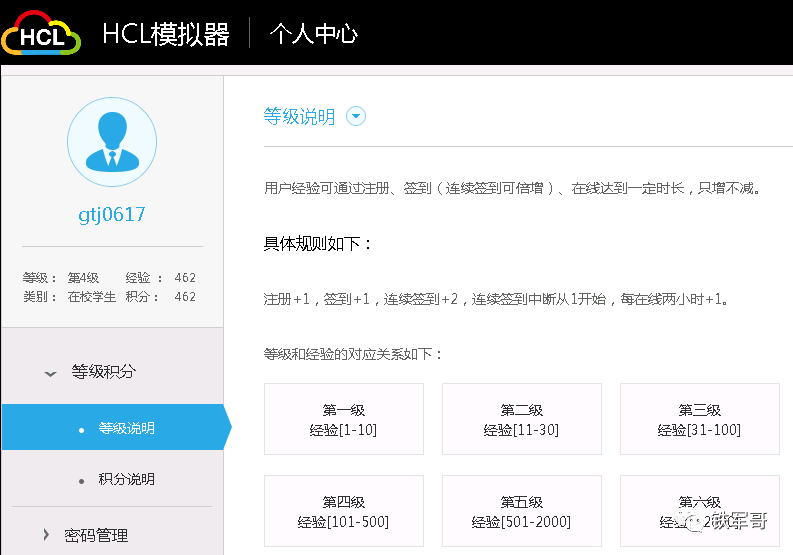 HCLHub有所改善，但是还有进步空间 - 知乎