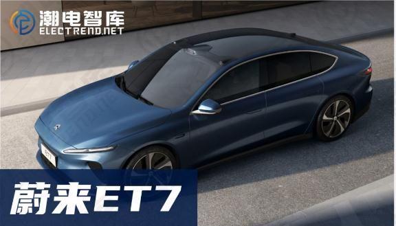 透视蔚来ET7视觉与感知系统，联创、舜宇引领国产供应链军团 - 知乎