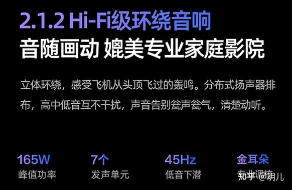 24年 Mini LED 电视王炸总算来了，「跃级配置」的海信新品 E7N 表现如何?