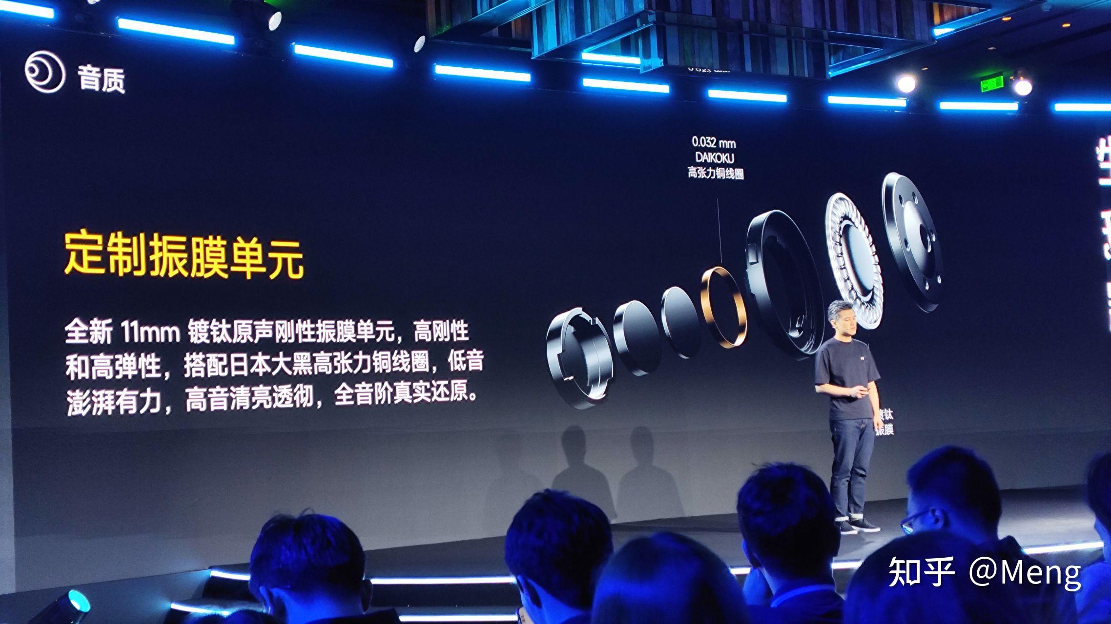 iFLYBUDS Pro 2 新一代AI智能录音降噪会议耳机帮我记录“教育的温度”！ - 知乎