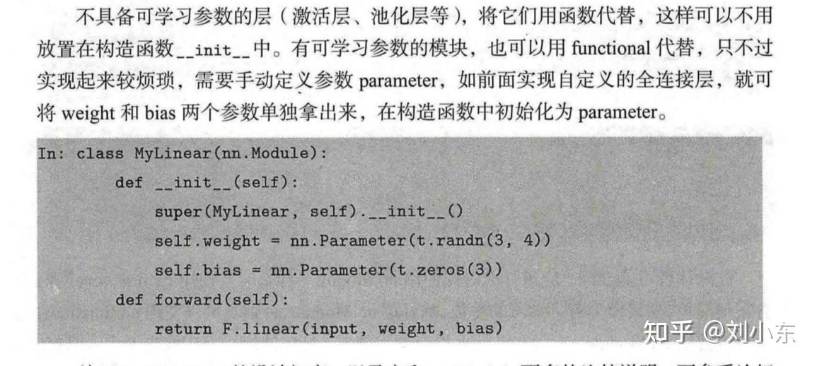 Pytorch复习二（nn & 数据处理） - 知乎