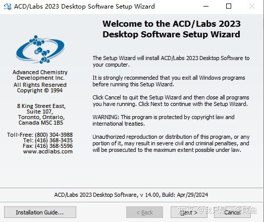 ACD/Labs核磁共振预测的软件应用指南 - 知乎