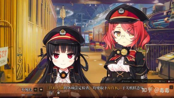 精细至极的制作,《爱上火车》– LastRun！大型ADV游戏 - 知乎