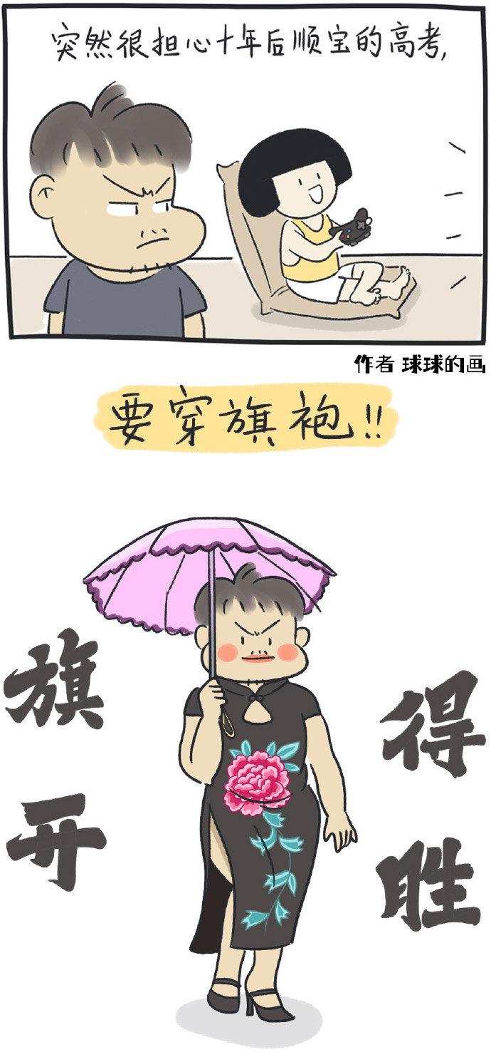 国外有名的搞笑和幽默网站有哪些？就是搞笑的图片和gif的？ - 知乎