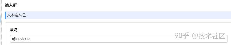 C# WPF新版开源控件库：Newbeecoder.UI之TextBox使用 - 知乎