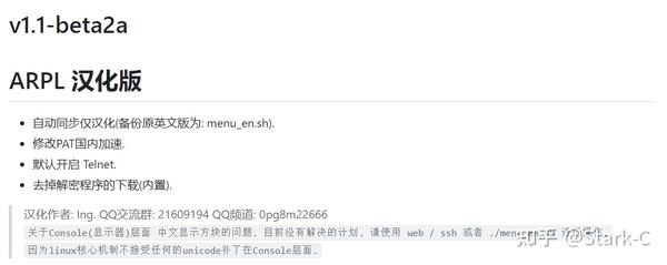 2023年最新黑群晖DSM7.2引导编译保姆教程【ESXi虚拟机+ARPL引导】 - 知乎