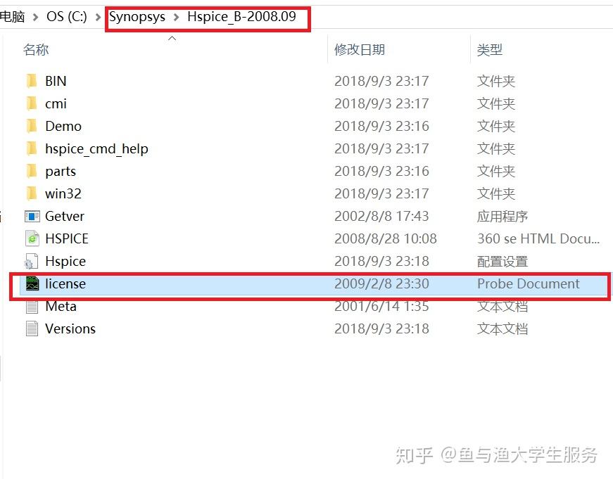 Hspice2008详细安装 - 知乎