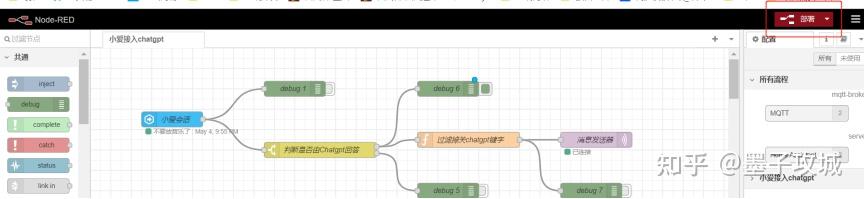 小爱同学接入ChatGPT - 知乎