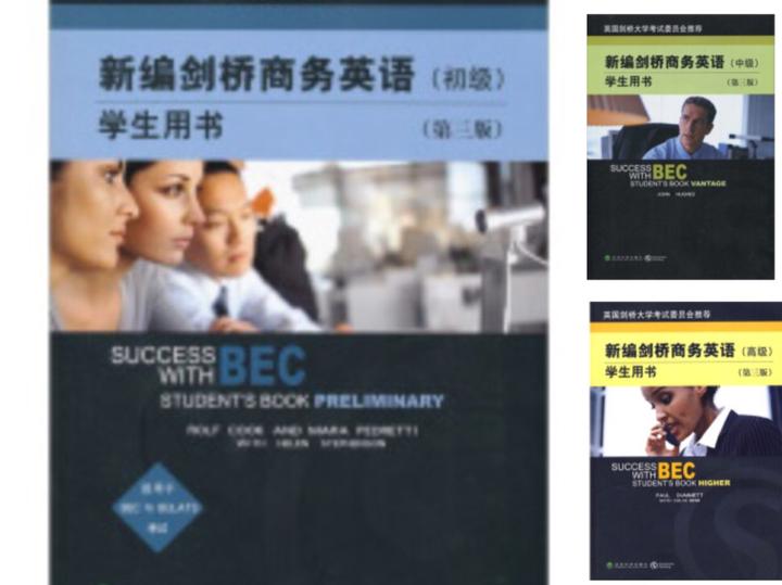 【BEC自学篇】Student's Book Preliminary 1 - 知乎
