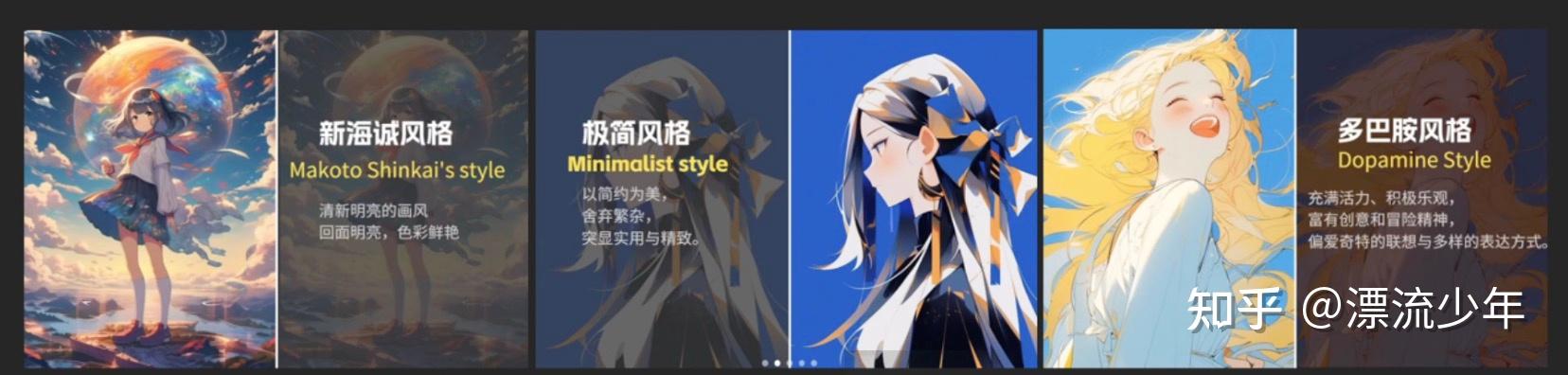 2024年AI绘画凉了吗？为什么没人讨论MJ/SD了？ - 知乎