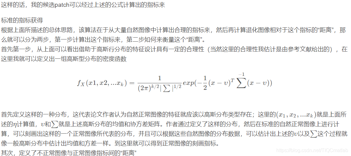 Matlab NIQE图像质量评价【详细解析 参考源码】 - 知乎