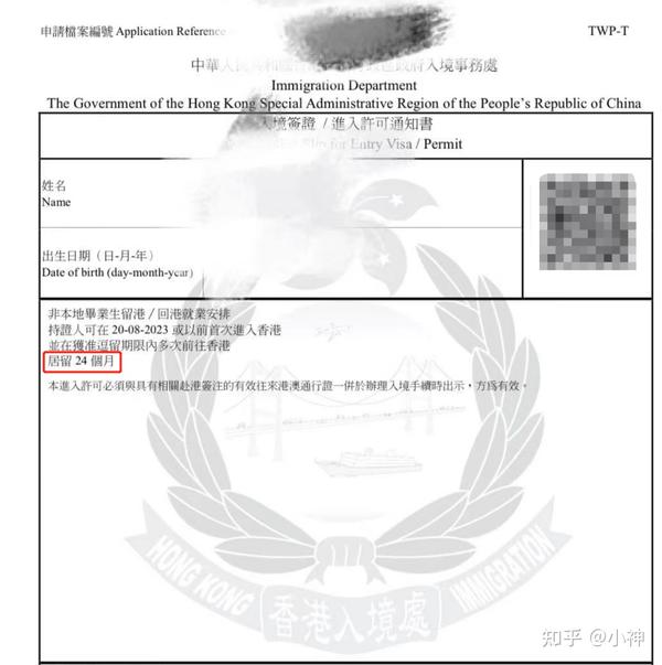 IANG申请攻略第三版（2023年7月更新） - 知乎