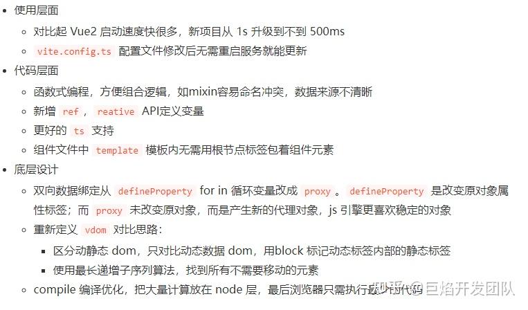 vue3.0 + Ts 入门 - 知乎
