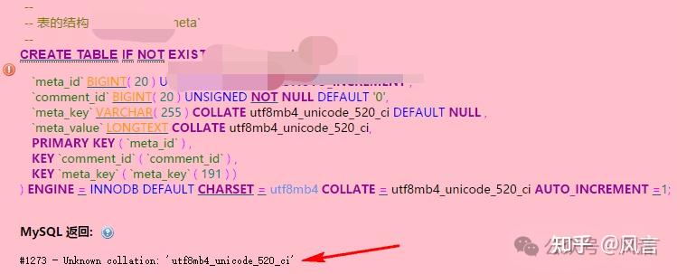 WordPress导入数据库报错 Unknown collation: utf8mb4_unicode_520_ci解决 - 知乎