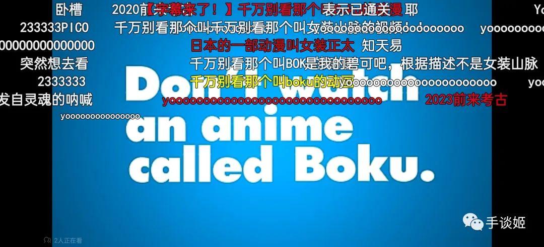 YOOOO！被称为“十二神器”的伪娘瑟瑟名作《女装山脉》，时隔12年推出steam官中！ - 知乎