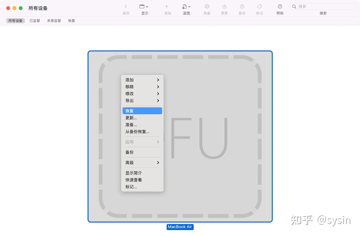 使用 Dfu 模式修复或恢复 Mac 固件 知乎