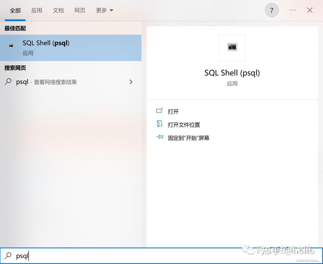 进阶数据库系列（一）：postgresql 基础入门与安装 知乎eoi 0694