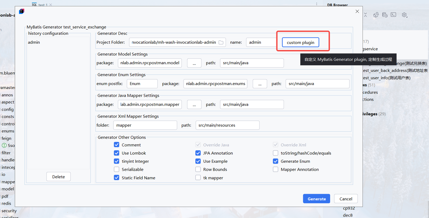 DataBaseManager 插件：对标DataGrip，适用于IDEA社区版 - 知乎