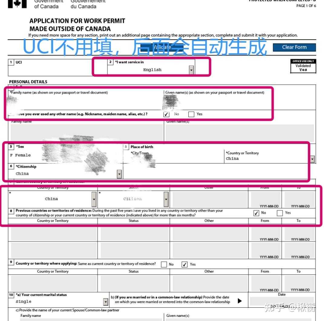 加拿大工签申请流程（CSC） - 知乎