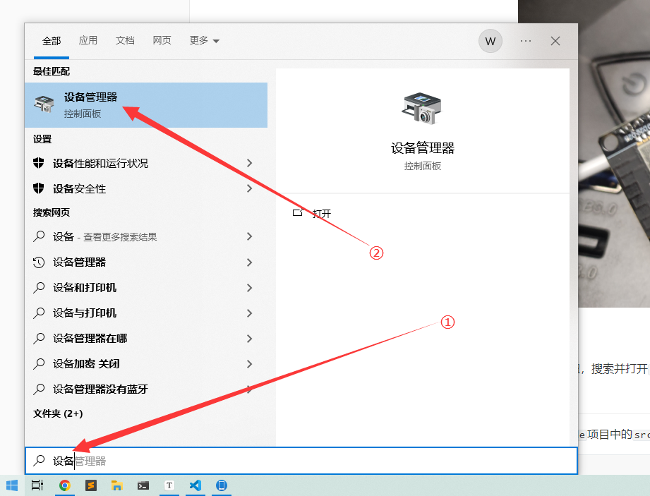 Arduino 如何烧写程序到 Esp32？ 知乎