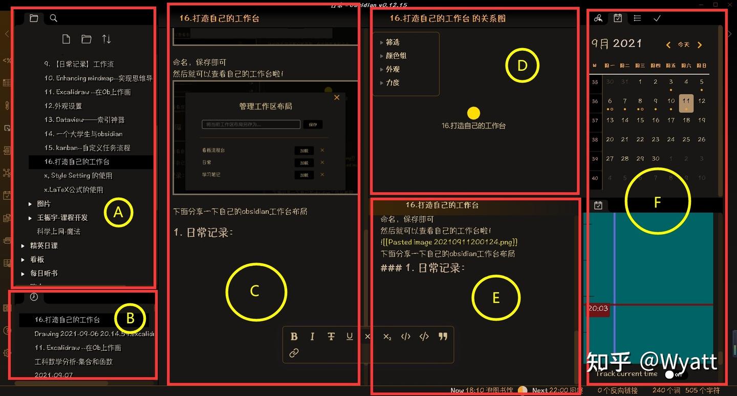 想一小时上手obsidian？这一篇就够了。【玩转Obsidian的保姆级教程】 - 知乎