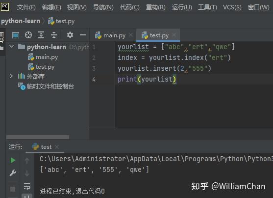 Python List的常用操作 知乎