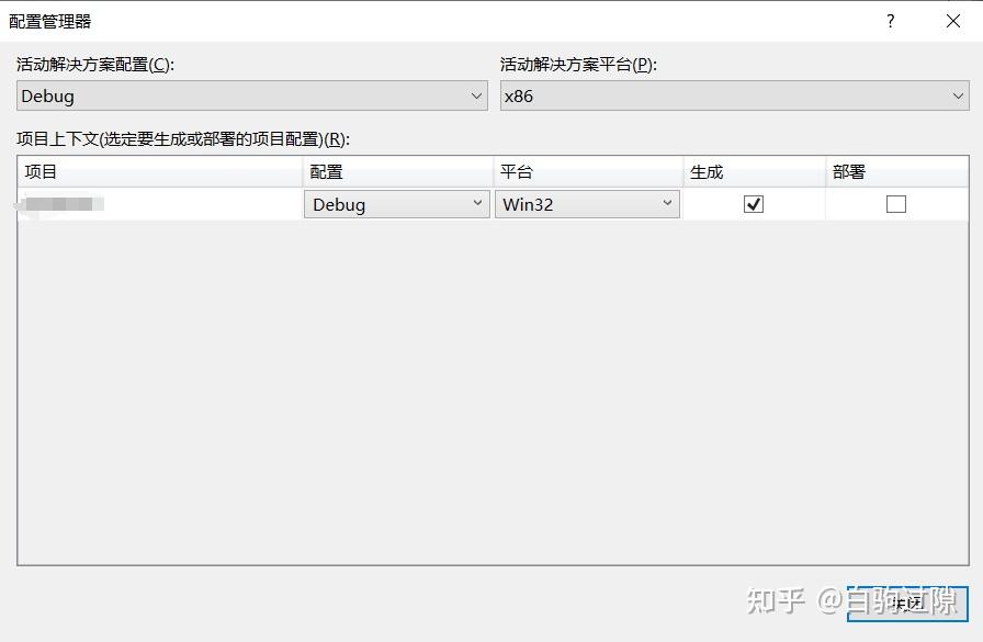 Visual Studio 如何实现远程调试？ - 知乎