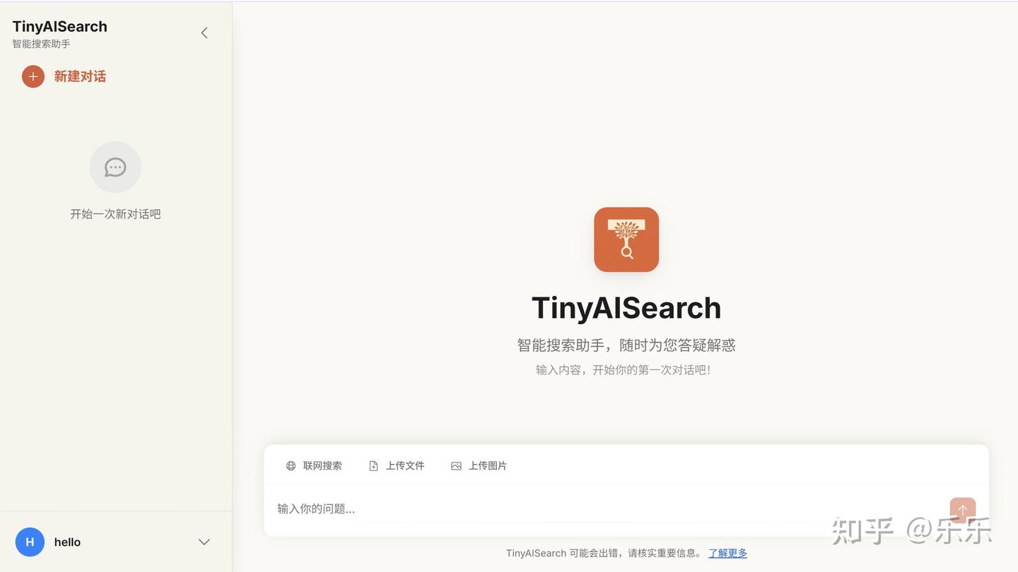 一个更符合人类思维的 AI 搜索引擎，告别 RAG 的“知识碎片” - 知乎