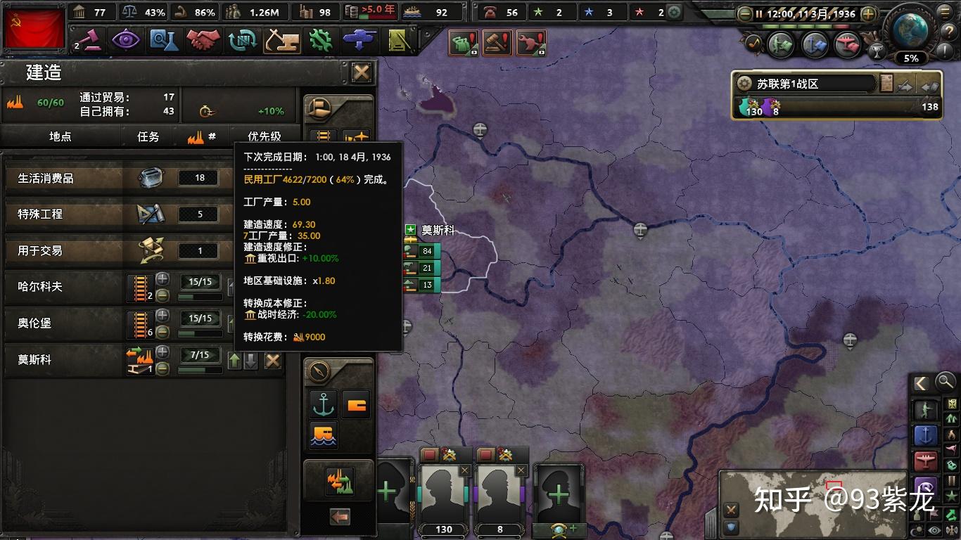 苏联满加强AI+Expert AI MOD妄想难度战报 - 知乎