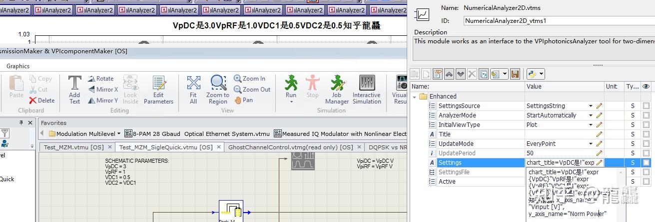 VPI Transmission Maker超入门技巧/联合MATLAB找不到的BUG Could not start Matlab. Check that a compatible ...