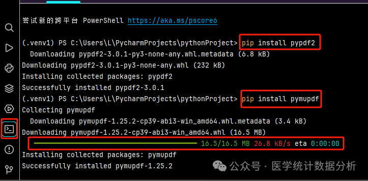 Python 编程中如何用 PyPDF2 快速拆分 PDF 文档？ - 知乎