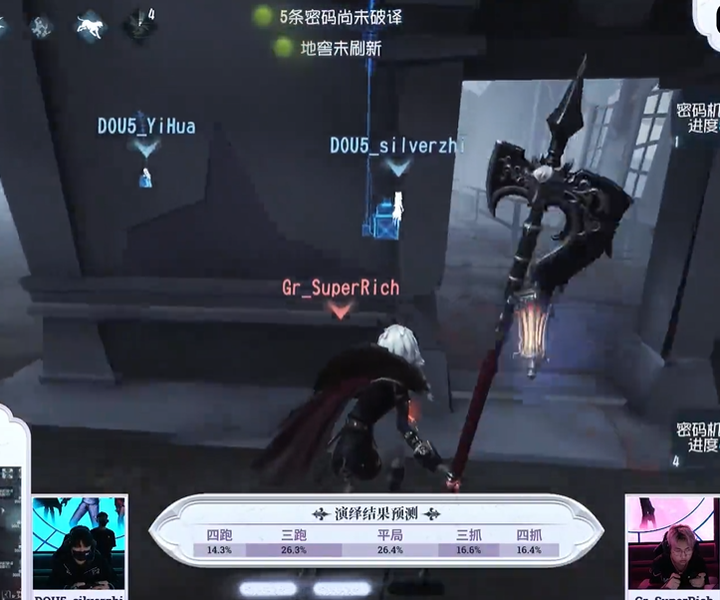 2023第五人格夏季赛决赛双雄出炉！Gr双杀DOU5，将迎战成都GG - 知乎