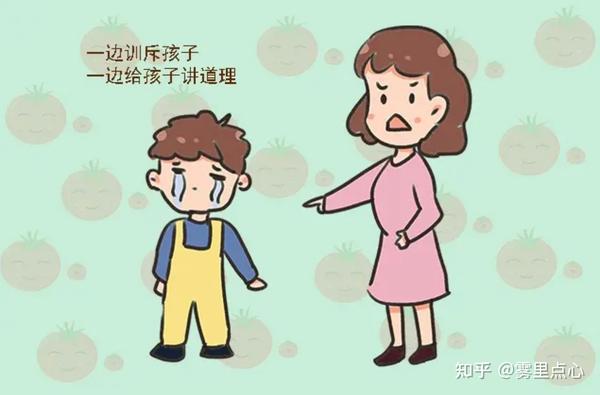 喜欢给孩子讲道理的父母，那些讲过的道理真可以让孩子更优秀吗？ 知乎