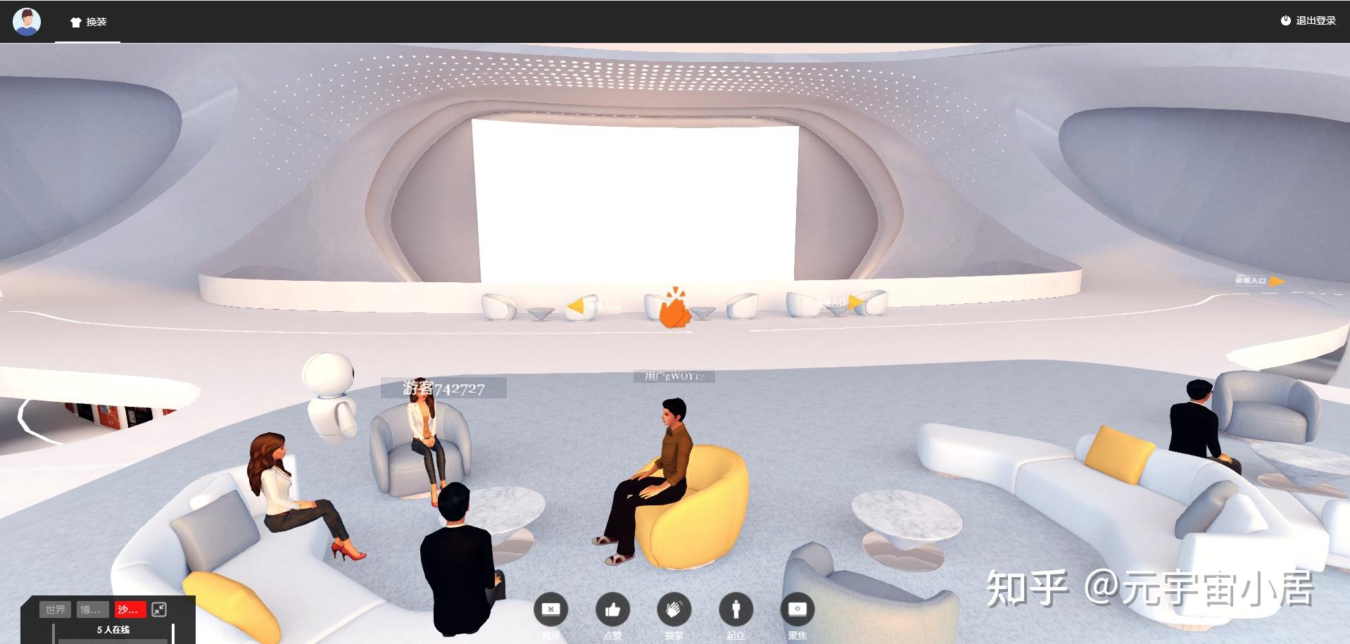 3D虚拟现实教育在线助力传统教育发展 - 知乎