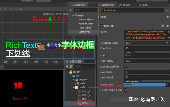 Cocos Creator中Label组件使用详解 - 知乎