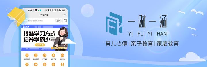BMSM天赋测评|@全体家长:如何爱孩子?教你做智慧父母！ - 知乎
