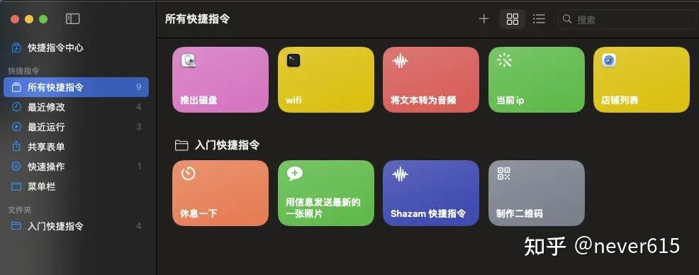 mac定时任务launchctl - 知乎