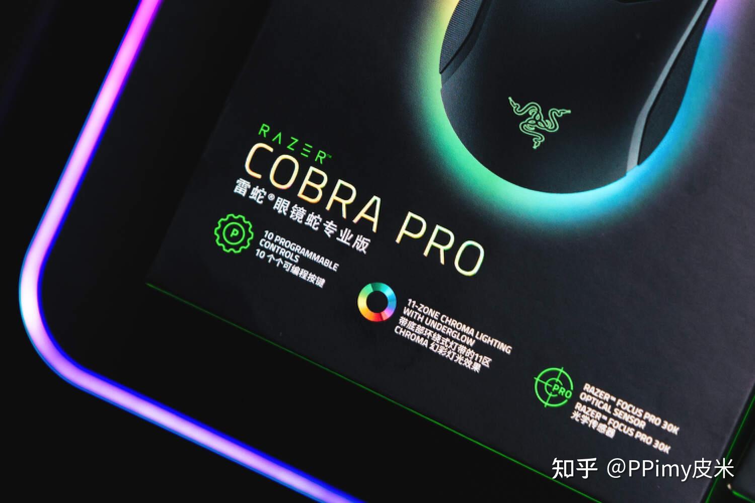 专为小手用户定制！Razer Cobra Pro 眼镜蛇专业版 - 知乎