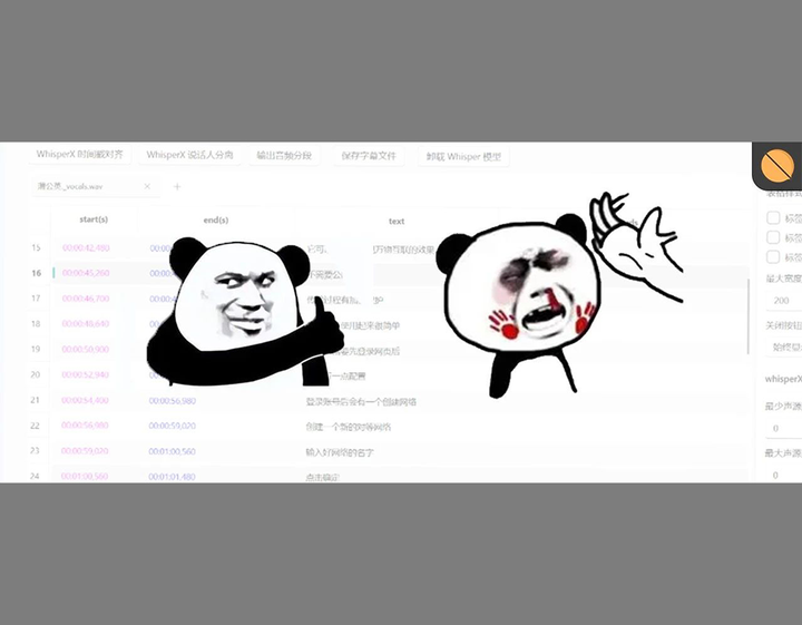 音频处理工具，faster-whisper-GUI软件体验 - 知乎