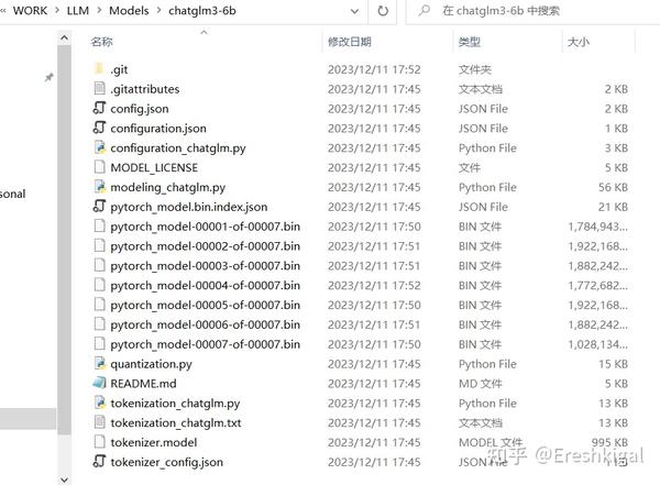 模型部署：ChatGLM3-6B模型部署（windows+GPU） - 知乎