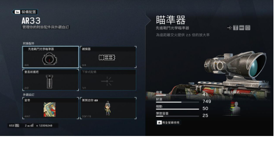 彩虹六号围攻emp怎么玩？英国干员Thatcher新手教程 - 知乎