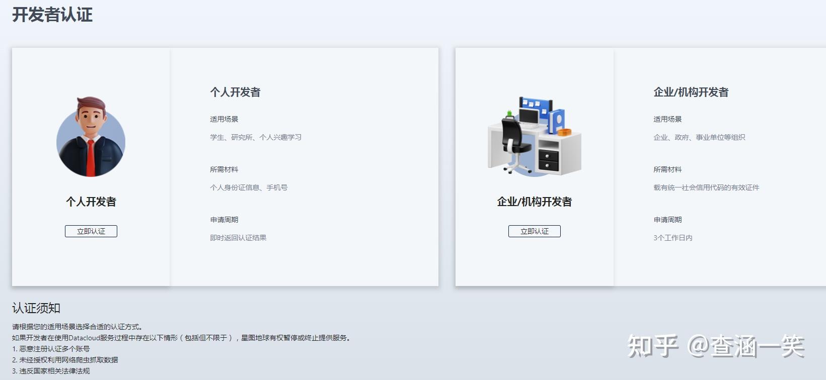 ArcGIS 如何加载地图 wmts 服务？ - 知乎