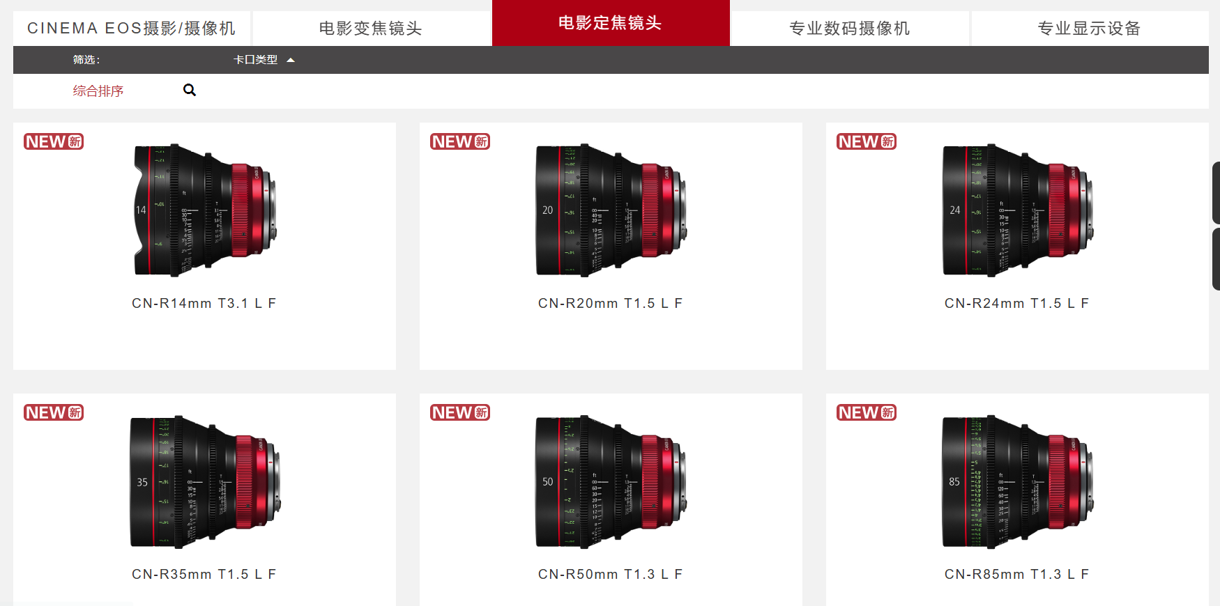 如何评价佳能r50v 和索尼zve10的对焦能力和镜头群（贫穷）？ - 知乎