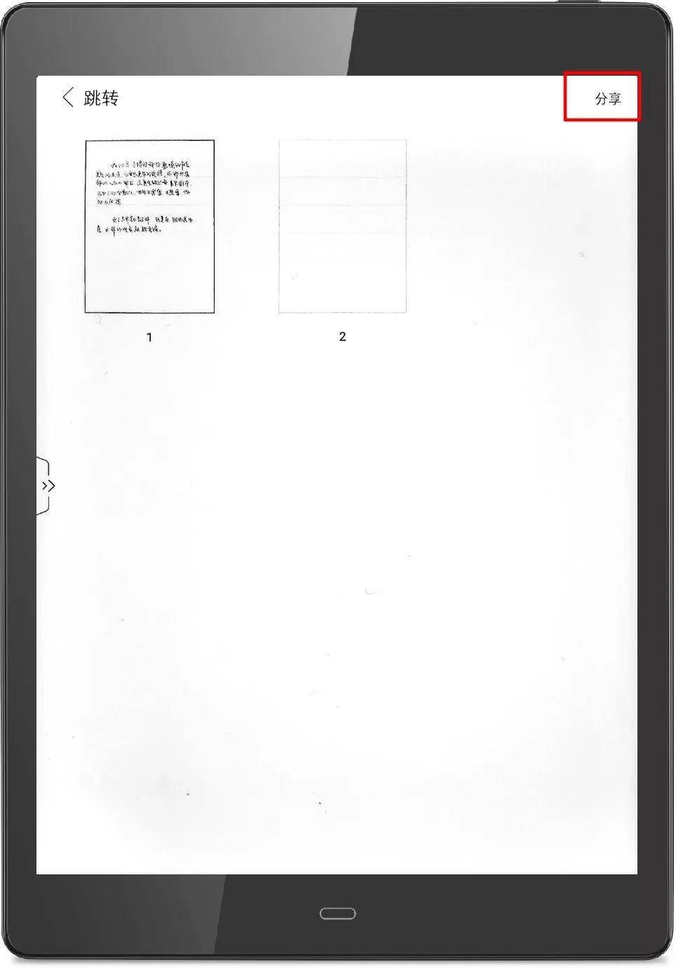 iReader笔记本导入与分享导出功能揭秘 - 知乎