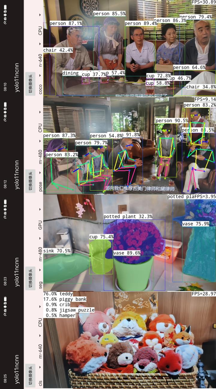 2025年YOLO11检测/分割/姿态估计/分类/旋转目标的ncnn精致实现流程 - 知乎