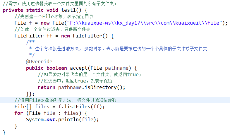 【Java视频教程】day33-文件过滤器😘 - 知乎
