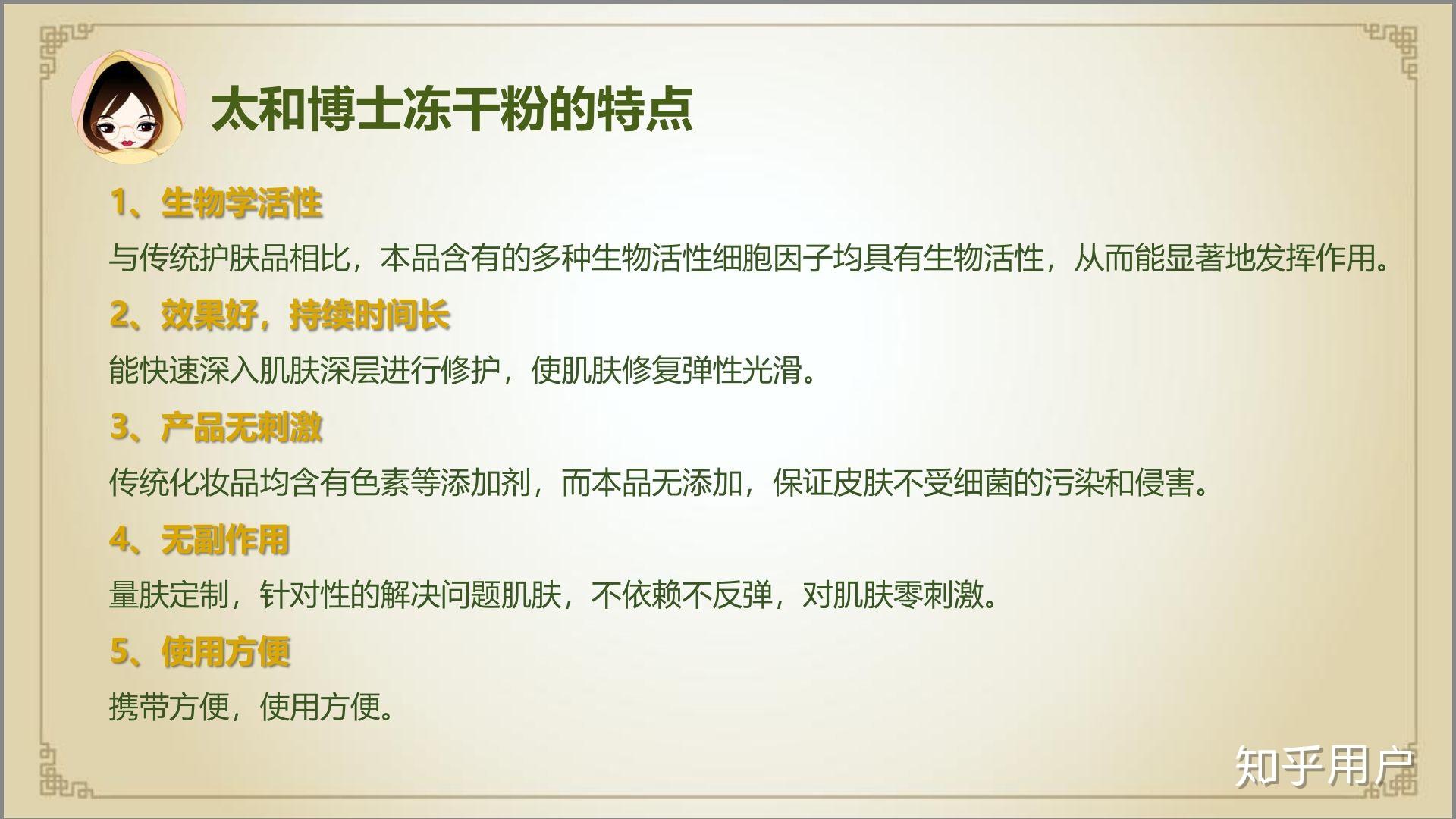 pugee冻干粉好用吗？ - 知乎
