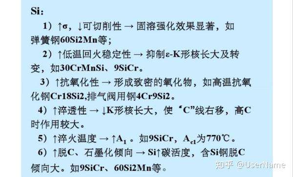 40CrNiMo＞40CrMn＞40CrNi＞40Cr - 知乎