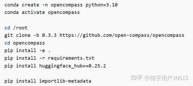 基础岛5.使用 OpenCompass 评测浦语 API 模型 - 知乎